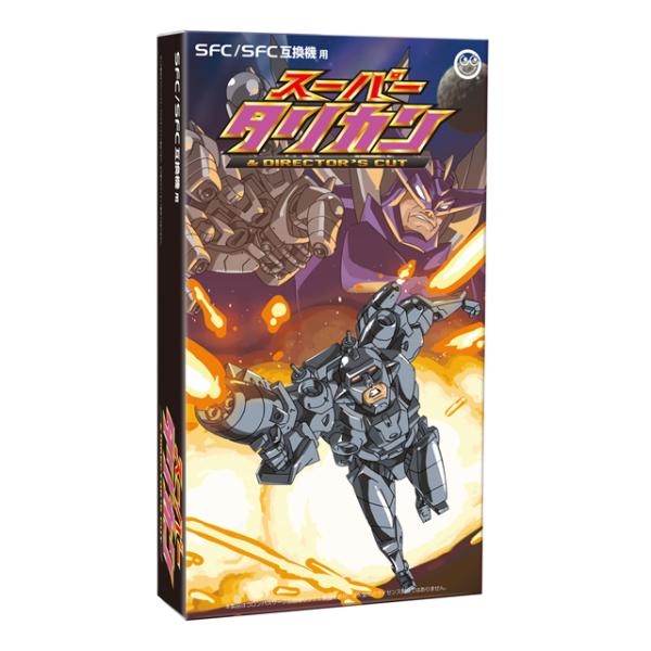 爆買 あの名作が、“幻の完全版”とともに帰ってきた。1993年の名作2Dアクション「スーパータリカン」と、当時削除されたサウンド・ステージ・敵キャラクターなどの要素を復元した「DIRECTOR’S CUT」を1本のカートリッジに収録。2つの...