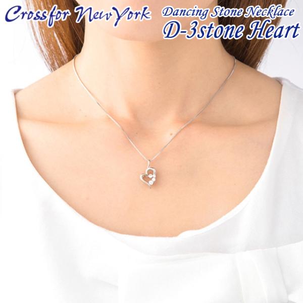 胸の鼓動のように揺れ動く魅惑的なジュエリーが話題！全ての女性に愛と平和を。身にまとう女性はさらに輝き魅力あふれる存在へ。クロスフォー・ニューヨークのジュエリーは身に着けている方の願いが叶いますようにと、思いが込められたメッセージ・ジュエリー...