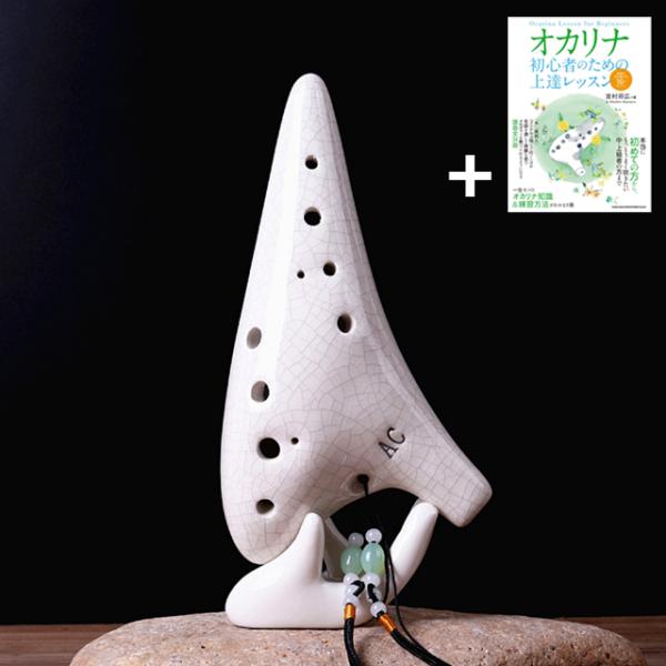 癒しの音色を奏でるオカリナを楽しみませんか。届いてすぐに始められる教本付！19世紀後半から存在する楽器。オカリナ。イタリアの菓子職人によって土笛に西洋音階（ドレミ）を付けたものが始まりとされています。素朴で奥深い音色は、自然を想像させ、郷愁...