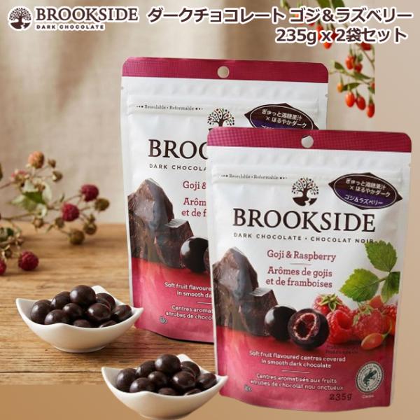 爆買 果実とチョコが奏でる、ときめきのひと粒。美味しいと健康を1粒に込めて・・・PAIRING with BROOKSIDEフルーツ×チョコレートの発想から生まれた、カナダ ブリティッシュ・コロンビア州にある【BROOKSIDE-ブルックサ...