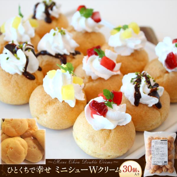 爆買 ふわ、とろ、Wの口どけ。たった20分で、スイーツ完成！自家製カスタードとホイップを贅沢に重ねた、コク深くなめらかなミニシュー。ひとくちごとに広がるご褒美スイーツをご家庭で！ひとくちで広がる、濃厚でなめらかな幸福感。自家製のカスタードク...