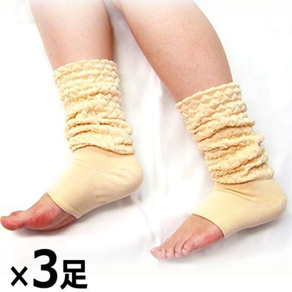 足首ポカポカ温かく寝ている間にツルツルかかとへしっとり保湿！足首をルーズに可愛く履きこなせるお洒落サポーターソックス！3足まとめてのご購入でお得！通常価格6,600円→特別価格5,980円【税込】足の冷え・寒さがつらい！寒い時期、かかとのガ...