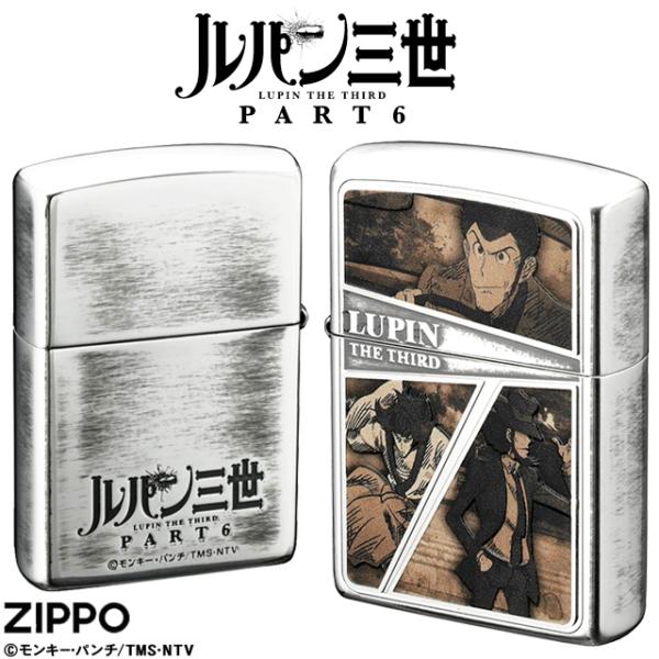 【発売日：2026年02月28日】ルパン三世PART6のオープニング映像3シーンをカットイン！ZIPPOキャンバスがスクリーンの如く映える臨場感あふれる3人のショット！愛されし悪党...ルパン三世。持つ者の拘りとステータス...ZIPPO。...