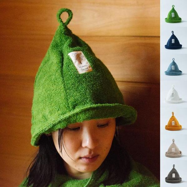 フィンランド政府観光局コンセプト監修！今治のタオル職人が白樺の繊維で作った「サウナハット」が大人気！サウナ時の髪の乾燥によるダメージを防ぐ、「サウナ専用帽子」2000年以上生活にサウナが根付き、自然とともに生活する国と知られるフィンランドで...