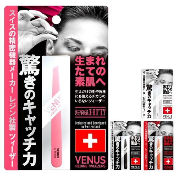 刃先＆角度が違いすぎる！小さなチカラでスルスル抜けるムダ毛！一流品質の拘り！スイスの精密機器メーカーレジン社製ツィーザー！ピタッ！スルッ！ラクラクッ！生まれたての素肌へ...”驚きのキャッチ力””驚きの精密度””この毛抜き一生モノ。”小さな...