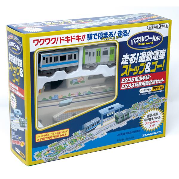 爆買 ワクワク！ドキドキ！通勤電車が駅で停まる！走る！日本が生んだ線路・電車おもちゃのベスト商品！不思議！線路が描かれたパネルをつなげるだけで、電車を置いたら、見てみて！！どんどん線路の上を走っていくよ！！そしてさらに進化！駅に着いたら電車...