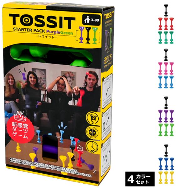 爆買 ルールは無限大！パーティーゲームならコレ！なめらかな面ならどこでもくっつく楽しいダーツゲーム！2025年。日本上陸！まったく新しいダーツゲーム！シリコンのみを使用したダーツ本体は、先端が吸盤になっており、平らな所であればどこでもくっつ...