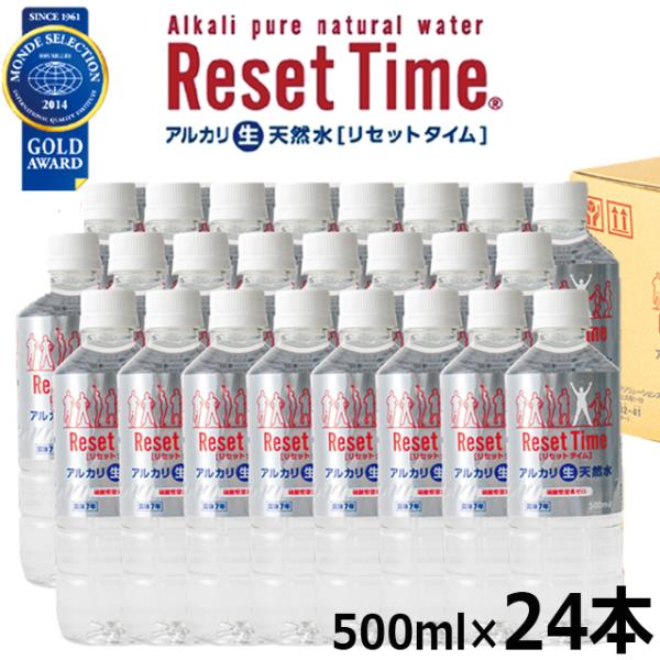 備蓄に最適！7年保存可能！停電・断水が起きた際の命の保存水。モンドセレクション金賞受賞！厚生労働省が定める安全水質基準値をクリア！※本商品は、災害時・非常事態時の際、被災地等への優先配慮を含めまして、突如といたしましてお届けまでお時間を頂く...