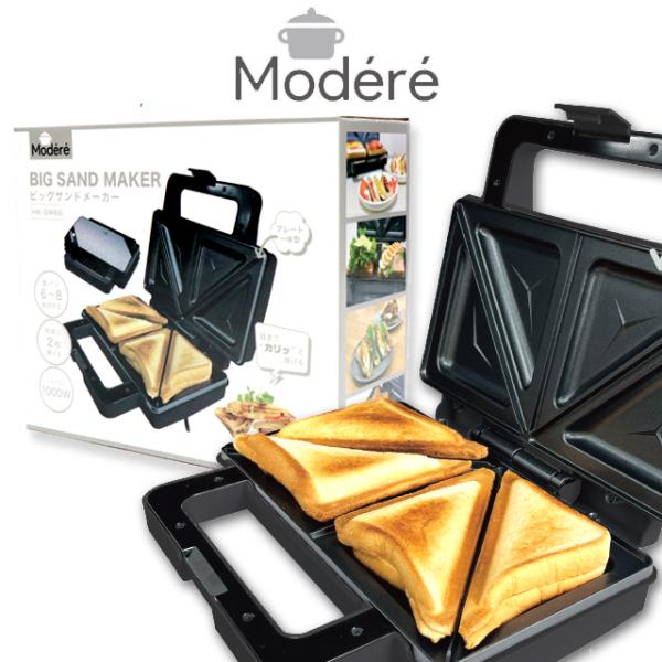 簡単にカフェショップ張りの美味しいホットサンドの焼きあがり！ハイパワー熱量1000W！耳までカリッカリッ！6-8枚切の食パンに対応！ハイパワー1000Wの熱量で焼けるから美味しさ倍増！ホットサンドメーカー決定版！！簡単にお店張りの美味しいホ...