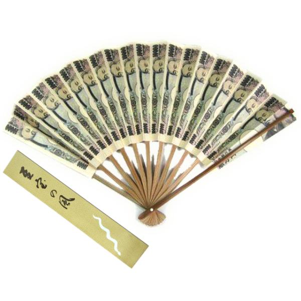 豪華20枚の疑似壱萬円札で綴った扇子！至宝の風で大富豪祈願！真の金運パワー！日本国内の本職の扇子職人の手づくり高級品！豪華壱萬円札20枚で綴られし大富豪扇子！お金の有難さ、大事さを受け止めて煽ぐべし！手にするだけで振るえてしまう程の貫禄！こ...