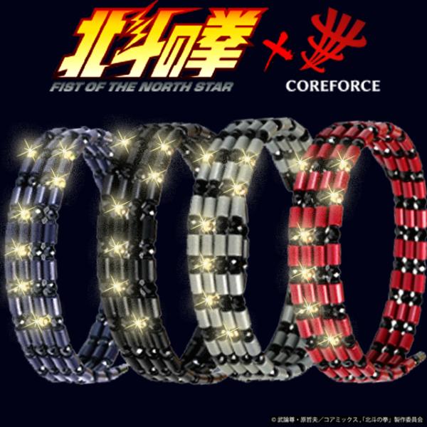 【発売日：2026年04月18日】爆買 北斗の拳×COREFORCE 核に共鳴するブラックスピネル！巻き方によりK10GOLDの北斗七星が現れる。強者に相応しき伝説のコアフォース！本店はコアフォース正規取扱店に認定されています。FIST O...