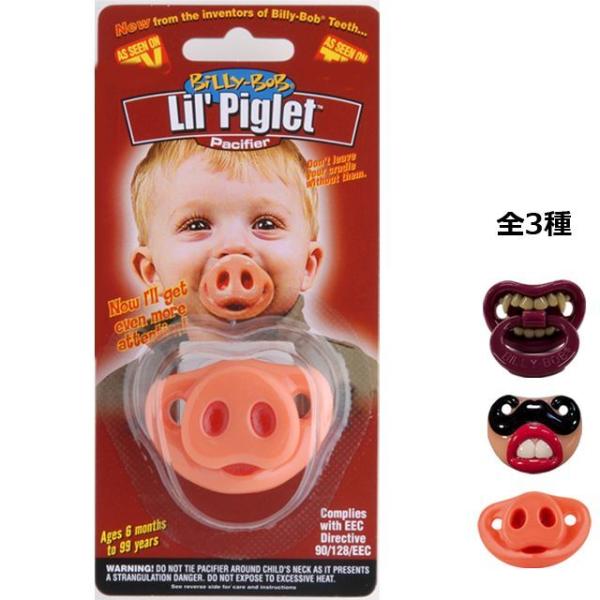 赤ちゃんだってハロウィーンに参加！世界一ファンキーなおしゃぶりで目立っちゃおう！！２０２３年待ちに待ったハロウィーンがやって来ます！！今年はみんなで楽しんで盛り上がりたい！楽しい変装やコスプレ、ペインティング、、、いろいろアイデアが膨らみま...