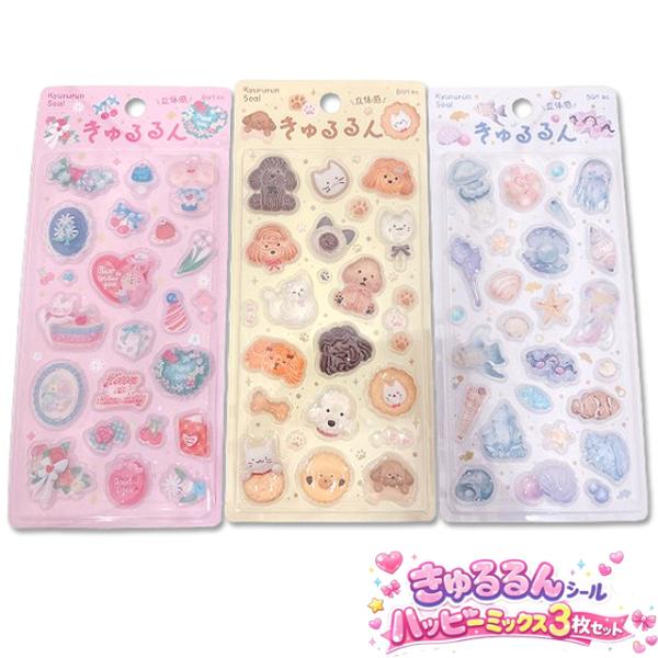 爆買 かわいいを、ぎゅっとミックス。わんこににゃんこに、海の生きや物や、メルヘンがいっぱい…大好きなかわいいを集めたぷるつやシール3枚セット。あつめてたのしい? デコってだいすき！きゅるるんかわいい３つのときめきシート。↓↓ もっと詳しく　↓↓　