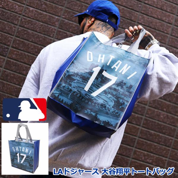 入手困難！MLBオフィシャル大谷翔平トートバッグを限定入手！Shohei Ohtani・・・ファッションアイコンに！LAドジャース公式・MLBオフィシャルライセンスグッズの大谷選手モデル公式リサイクルバッグ。両面デザインの二刀流デザイン！表...