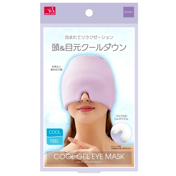 休冷！目元から頭部の熱を内部ゲルが吸収＆放出しクールダウン！疲れ目ケア！仕事・勉強疲れに！熱COOLDOWN！偏頭痛対策！疲れた時！クールダウンしたい時！コンディション回復＆リラックス！フロント180°に広がるプニュプニュひんやりゲルが内蔵...