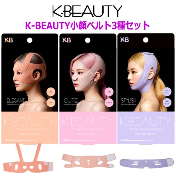 爆買 気になる顏の弛みをダブルベルトで立体的に引き上げ刺激！内側に施されたシリコンプリントでフェイスラインを持ち上げる！K-BEAUTY小顔ベルトFor the Days You Want to Look Your BEST.●端正な美人・...