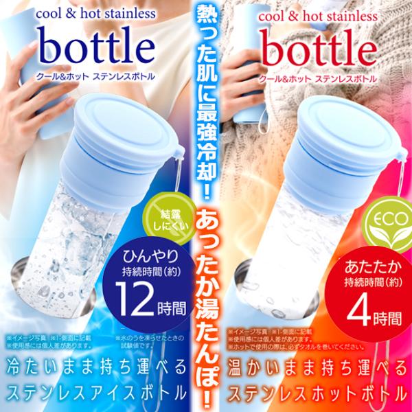 爆買 熱った肌に最強冷却12時間！持ち運べるヒンヤリ氷のう！冬は体が温まる！携帯できる4時間あったか湯たんぽとして癒される！炎天下の日、真夏日...耐えきれない暑さ、熱った素肌に超きもちいい〜！快適クール！最強ひんやり〜！　鞄に！ポケットに...