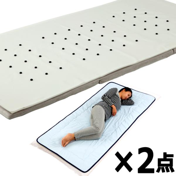 【発売日：2026年02月28日】爆買 睡眠中に全身に強力磁石100m×55個が作用する安眠マット！コリと血行を改善。医療機器製造販売承認番号：22000BZX000100002点でのご購入でお得！通常価格22,000円→特別価格20,18...