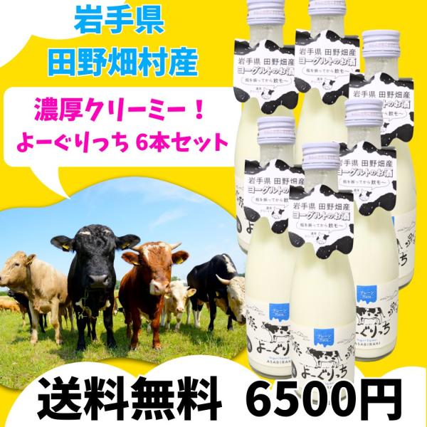 濃厚でクリーミーな味わいでとっても美味しいヨーグルトリキュール！アルコールは5％と低めなので、ほろ酔いで飲みやすいお酒です♪冷やしてそのままでも美味しいですし、氷を入れてロックにミルク割りで更に濃厚に、紅茶で爽やかスッキリと。すりつぶした苺...