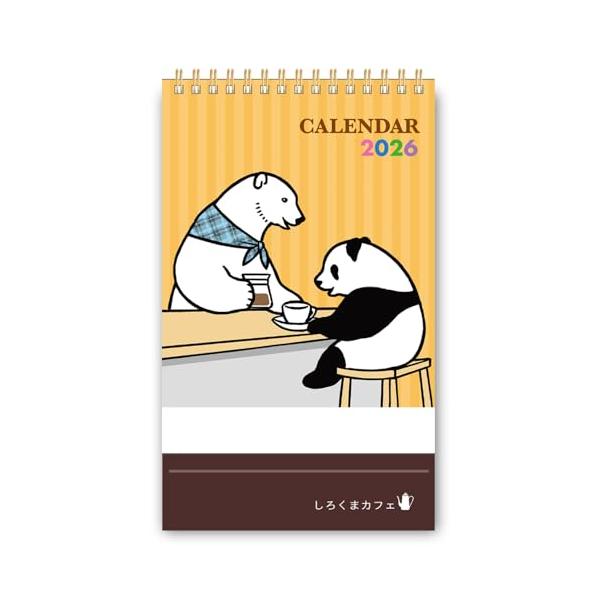 卓上ー/-/M09541・Style:卓上・パッケージ個数:1・ゆるかわ癒やしワールド全開！しろくまカフェの卓上カレンダー・しろくまカフェのキャラクターたちのかわいいイラストが満載・毎月のかわいいイラストが癒しを与えてくれる一方で、実用性も...