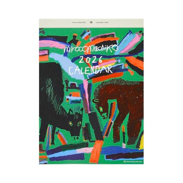グリーン/B4/C-1674-MR・パッケージ個数:1・ダイナミックな絵と、色鮮やかな色彩で描かれた、絵本作家ミロコマチコのカレンダー。・環境にやさしい紙ヘッダーの壁掛けカレンダー・１４枚つづり・日曜始まり・森林認証紙使用
