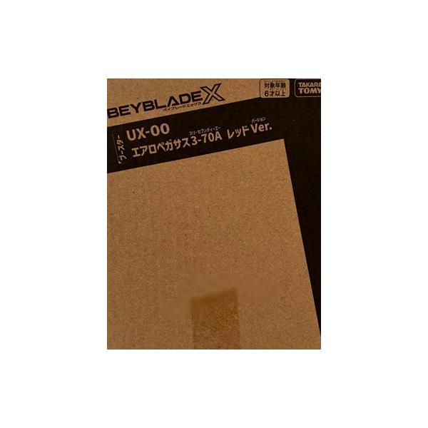 未開封・未使用の商品になります。