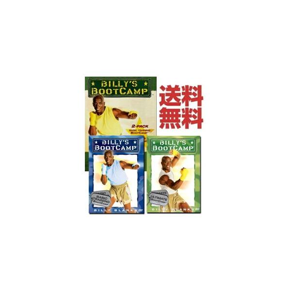 商品は中古商品になりますので、使用感ございます。言語: 英語リージョンコード: リージョン1 ディスク枚数: 2・Basic Training Bootcamp・Ultimate Bootcamp