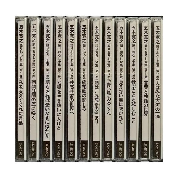 商品内容：CD12枚組 （商品画像のCDのみです。他の付属品はございません）※中古商品になりますので、多少のスレ傷などございます。内容確認済み商品です。