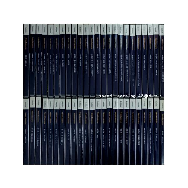 ケース・CDに目立つ傷、テキストに書き込み・使用感あるため大特価！スピードラーニング　正規品　第1〜48巻  初級・中級・上級編 英会話 CD96枚セット 全巻テキスト付きです。 ※ジャンク扱いでの販売になりますので、返品・交換はできません...