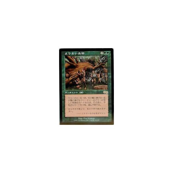 中古・古い商品になりますので経年劣化ある場合がございます。プレイ用での販売になりますのでご了承ください。■こちらの商品は返品・交換対応はできません。