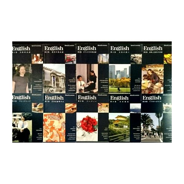 商品内容：各巻CD２枚組・各巻テキスト付属します。※発売年によりデザインが画像と違う場合がございます。1.日常英会話 2.旅行の英会話 3.オフィスでの英会話 / 日本へようこそ（在庫のある方になります）4.文化の違い 5.家族、友人との会...