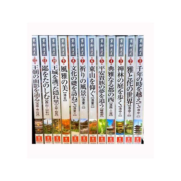 定価41720円　※DVDと木箱ケースのみになります。解説書はありません。