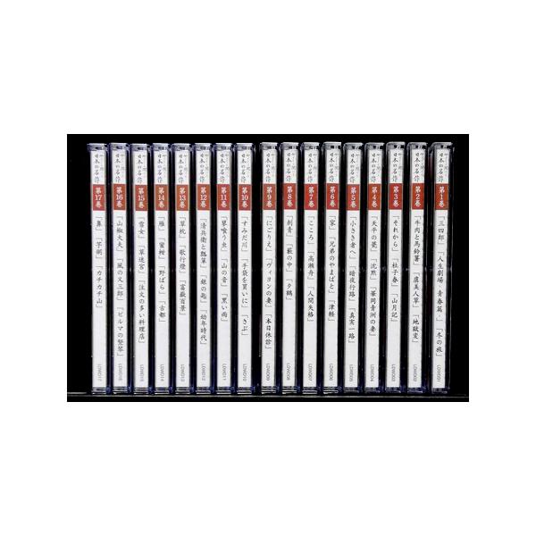 CD17巻のセットです。冊子や他の付属品はございません。中古商品になりますのでキズなどの使用感ございますが、再生チェック済みの商品になります。