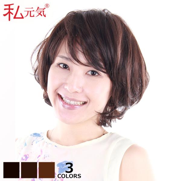 【商品詳細】【素　材】新型耐熱繊維or 人毛30%×新型耐熱繊維70%or 人毛50%×人毛風ファイバー50%【ベース×植毛方法】ファッション用ベース×機械植えor 医療用抗菌防臭ベース×機械植えor シルクベース×半手植えor 超軽量薄い...