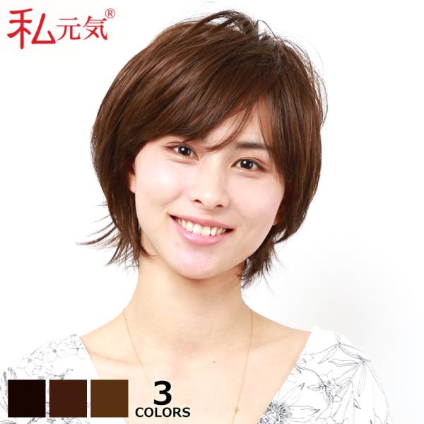 【商品のご紹介】高級人毛を使用した通気性抜群の総手植えウィッグ。総手植えならではの通気性の良さと柔らかさで自然でリアルな頭頂部です。どんな季節でも蒸れずに簡単着用でふんわり軽い着け心地。締め付け感もなくストレスゼロでとても快適。人毛ミックス...