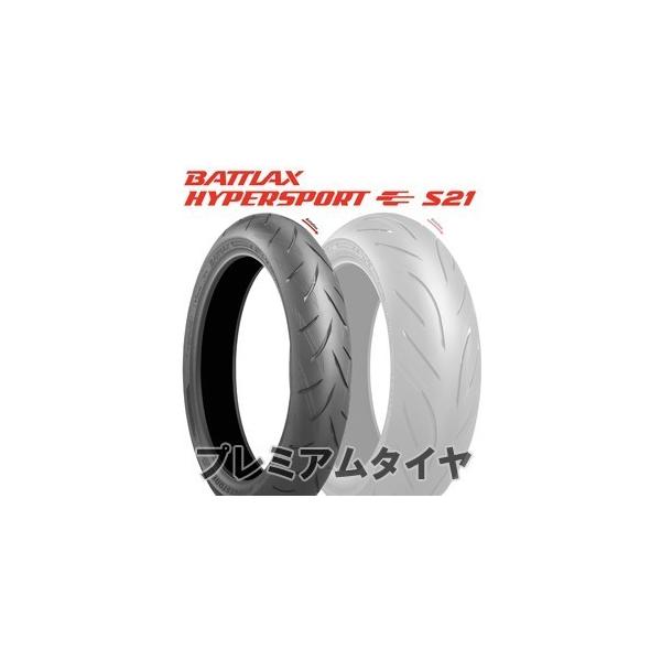 ・メーカー名：BRIDGESTONE(ブリヂストン)・タイヤ名：BATTLAX HYPERSPORT S21 (バトラックス ハイパースポーツS21)・サイズ：120/70ZR17 (58W)・製造年：2024年製・17インチ検索キーワード...