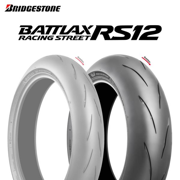 ・メーカー名：BRIDGESTONE(ブリヂストン)・タイヤ名：BATTLAX RACING STREET RS12 (バトラックス レーシングストリート RS12)・サイズ：190/55ZR17 (75W)・製造年：2025年製・17イン...