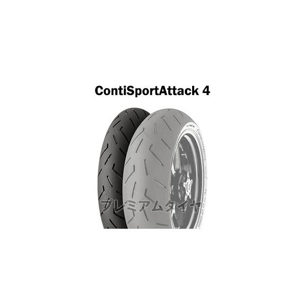 ・メーカー名：CONTINENTAL(コンチネンタル)・タイヤ名：ContiSportAttack4 (コンチスポーツアタック4)・サイズ：120/70ZR17 (58W) ・製造年：2024年製・17インチ検索キーワード・スポーツアタック...