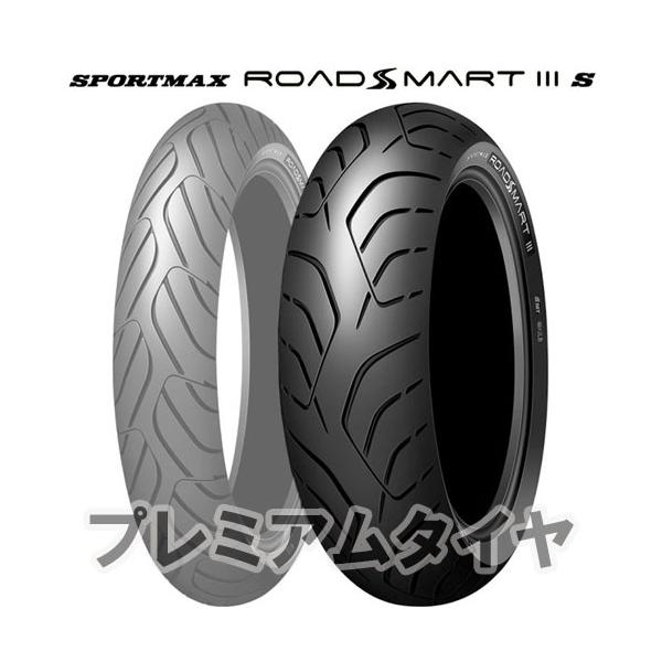 ・メーカー名：DUNLOP(ダンロップ)・タイヤ名：SPORTMAX ROADSMART 3S (スポーツマックス ロードスマート3S)・サイズ：160/60ZR17 (69W) ・製造年：2025年製 日本製 ・17インチ  検索キーワー...
