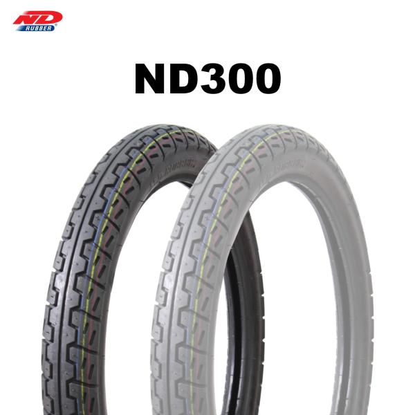 ・メーカー名：ND RUBBER(NDラバー)・タイヤ名：ND300 (ND300)・サイズ：2.25-17 38P・年数：2025年製・17インチ・対応サイズのチューブおよびリムバンドが必要です。検索キーワード・17インチ フロント・スク...