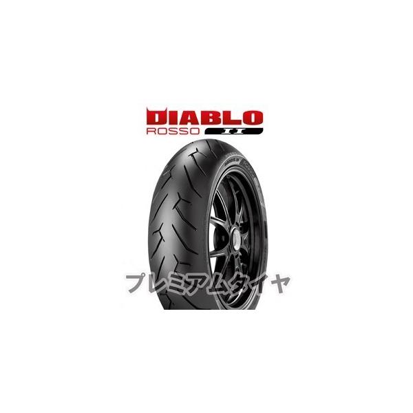 ・メーカー名：PIRELLI(ピレリ)・タイヤ名：DIABLO ROSSO2 (ディアブロ ロッソ2)・サイズ：190/50ZR17 (73W) ・製造年：2024年製・17インチ  検索キーワード・DIABLO ROSSO II・ディアブ...