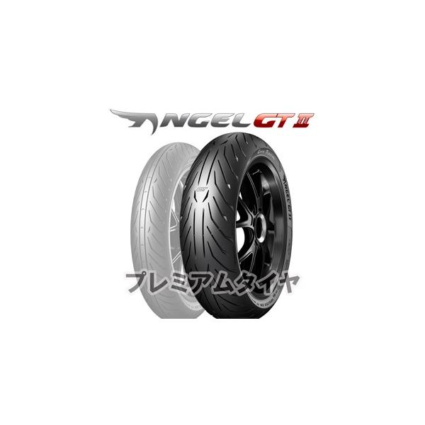 ・メーカー名：PIRELLI(ピレリ)・タイヤ名：ANGEL GT2 (エンジェルGT2)・サイズ：190/55ZR17 (75W) ・製造年：2024年製・17インチ  検索キーワード・ANGEL GT II・エンジェル GT2・バイク ...