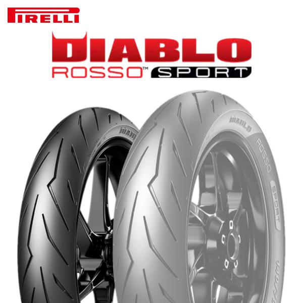 ・メーカー名：PIRELLI(ピレリ)・タイヤ名：DIABLO ROSSO SPORT (ディアブロ ロッソ スポーツ)・サイズ：110/70-17 54S・製造年：2025年製・17インチ  検索キーワード・ディアブロロッソスポーツ・バイ...