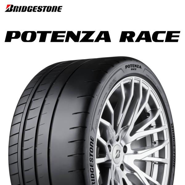 ・メーカー：BRIDGESTONE (ブリヂストン)・パターン：POTENZA RACE (ポテンザ レース)・サイズ：305/30ZR20 (103Y) XL L・年数：2023年製・承認：Lamborghini（ランボルギーニ）Lマーク...