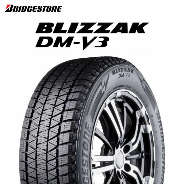 ・メーカー：BRIDGESTONE（ブリヂストン）・パターン：BLIZZAK DM-V3（ブリザックDM-V3）・サイズ：255/55R20 110T XL・製造年：2025年製検索キーワード・ブリザック DM-V3・DMV3・冬タイヤ・ス...
