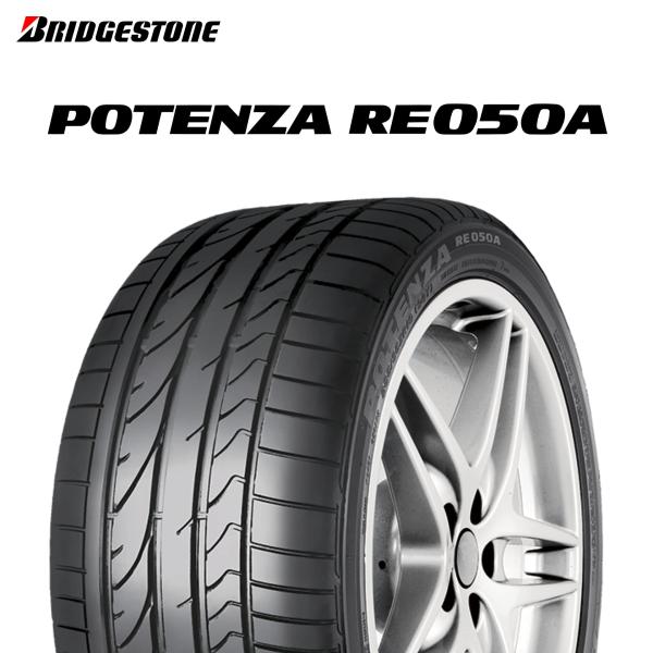 ・メーカー：BRIDGESTONE (ブリヂストン)・パターン：POTENZA RE050A 1 (ポテンザRE050A 1)・サイズ：225/45R17 91Y RFT ★・年数：2025年製・承認：BMW（ビーエムダブリュー）★マーク付...