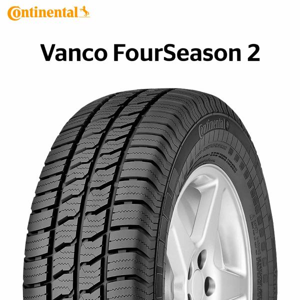 ・メーカー：Continental（コンチネンタル）・パターン：Vanco FourSeason 2（バンコ フォーシーズン2）・サイズ：235/65R16C 115/113R・製造年：2025年製検索キーワード・ライトトラック バン