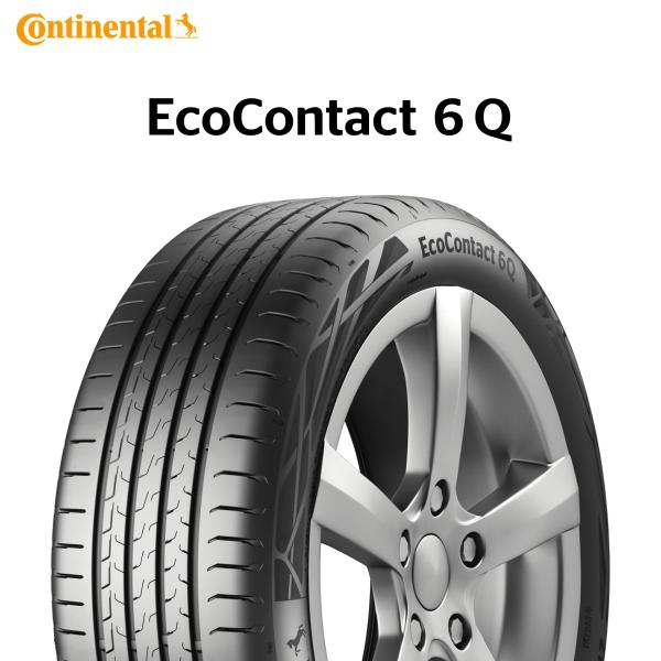 ・メーカー：Continental（コンチネンタル）・パターン：EcoContact 6 Q（エココンタクト6Q）・サイズ：235/55R19 105W XL・製造年：2025年製・承認：Mercedes-Benz（メルセデス・ベンツ）MO...