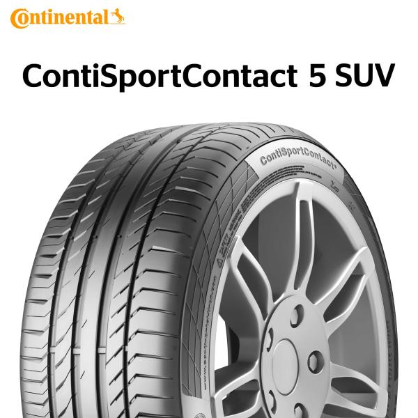 ・メーカー：Continental (コンチネンタル)・パターン：ContiSportContact 5 SUV ContiSeal (コンチスポーツコンタクト5 SUV コンチシール)・サイズ：235/55R18 100V・年数：2024...