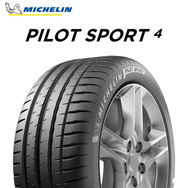 ・メーカー：MICHELIN（ミシュラン）・パターン：PILOT SPORT 4（パイロット スポーツ4）・サイズ：225/40ZR18 (92Y) XL・製造年：2025年製・タイヤ技術：RFID - Radio Frequency Id...